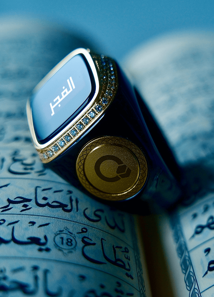 IQibla: First Tech Brand For Muslims